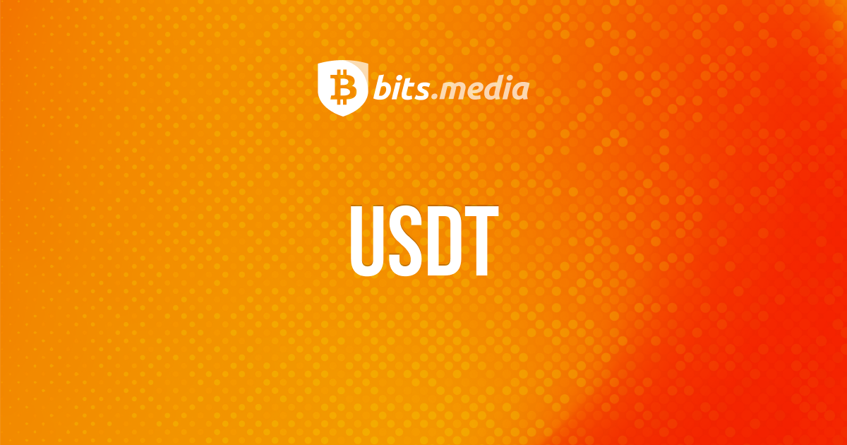 Usdt