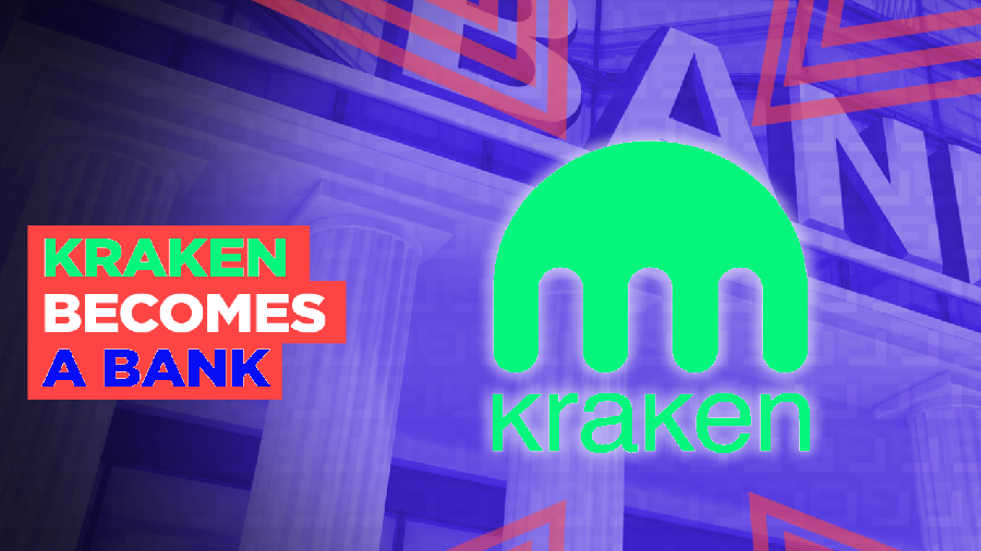 Криптобиржа Kraken объявила о запуске собственного банка Bits Media